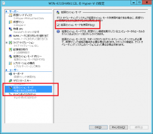 【Windows】ftp接続後に「425 Failed to establish connection.」が表示されて応答しない | 株式会社ヴァンデミックシステム