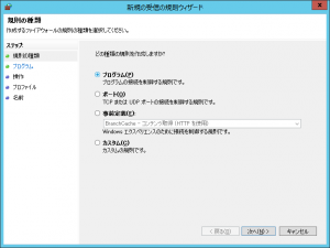 【Windows】ftp接続後に「425 Failed to establish connection.」が表示されて応答しない | 株式会社ヴァンデミックシステム