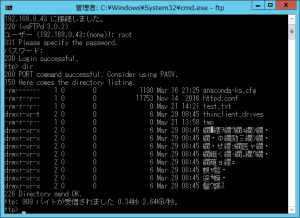 【Windows】ftp接続後に「425 Failed to establish connection.」が表示されて応答しない | 株式会社ヴァンデミックシステム