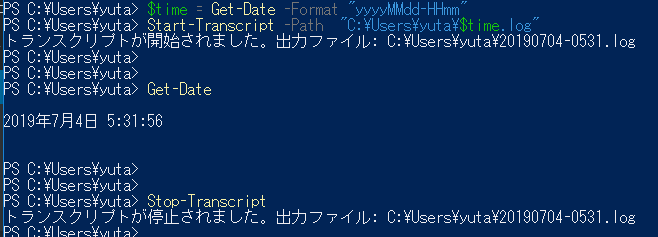 【Powershell】Start-Transcriptでログ取得 | 株式会社ヴァンデミックシステム