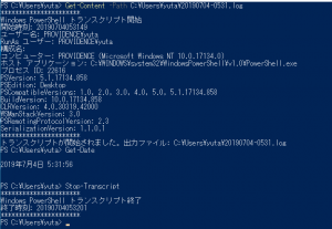【Powershell】Start-Transcriptでログ取得 | 株式会社ヴァンデミックシステム