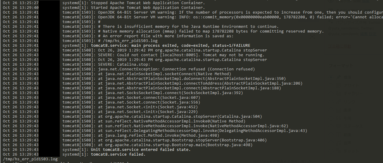 【tomcat】「native Memory Allocation Mmap Failed To Map 178782208 Bytes