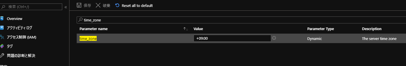 【php】cakephpでmysqlとの接続時に「error Pdoexception Sqlstate Hy000 General Error 1298 Unknown Or 