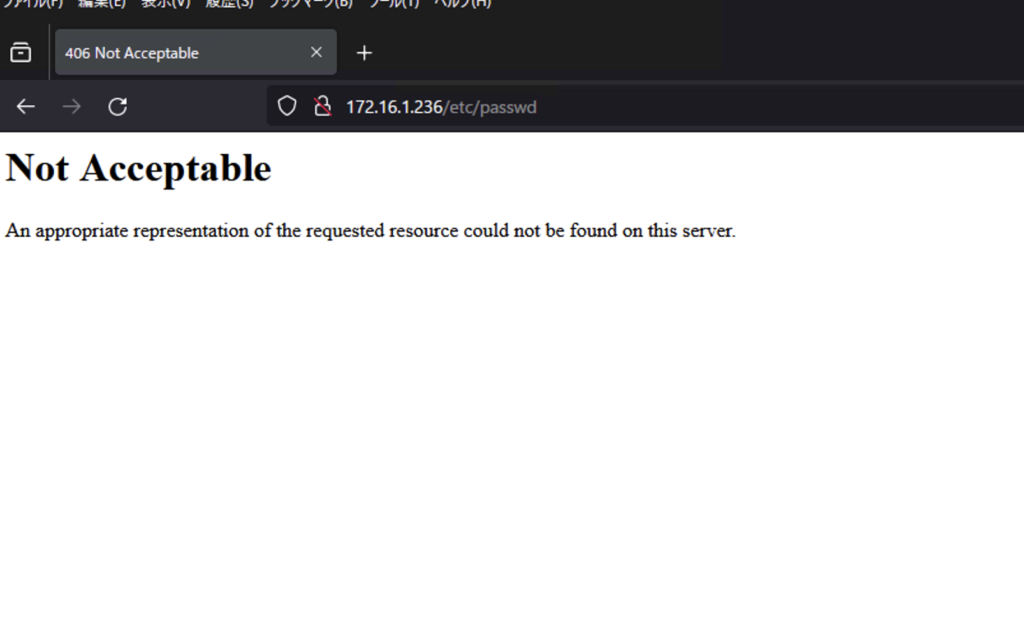 【Apache】mod_securityを使ってApacheをWAFとして機能させる | 株式会社ヴァンデミックシステム
